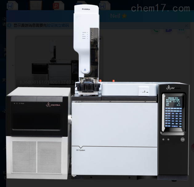 PY-GCMS热裂解气相色谱质谱联用仪-环保在线